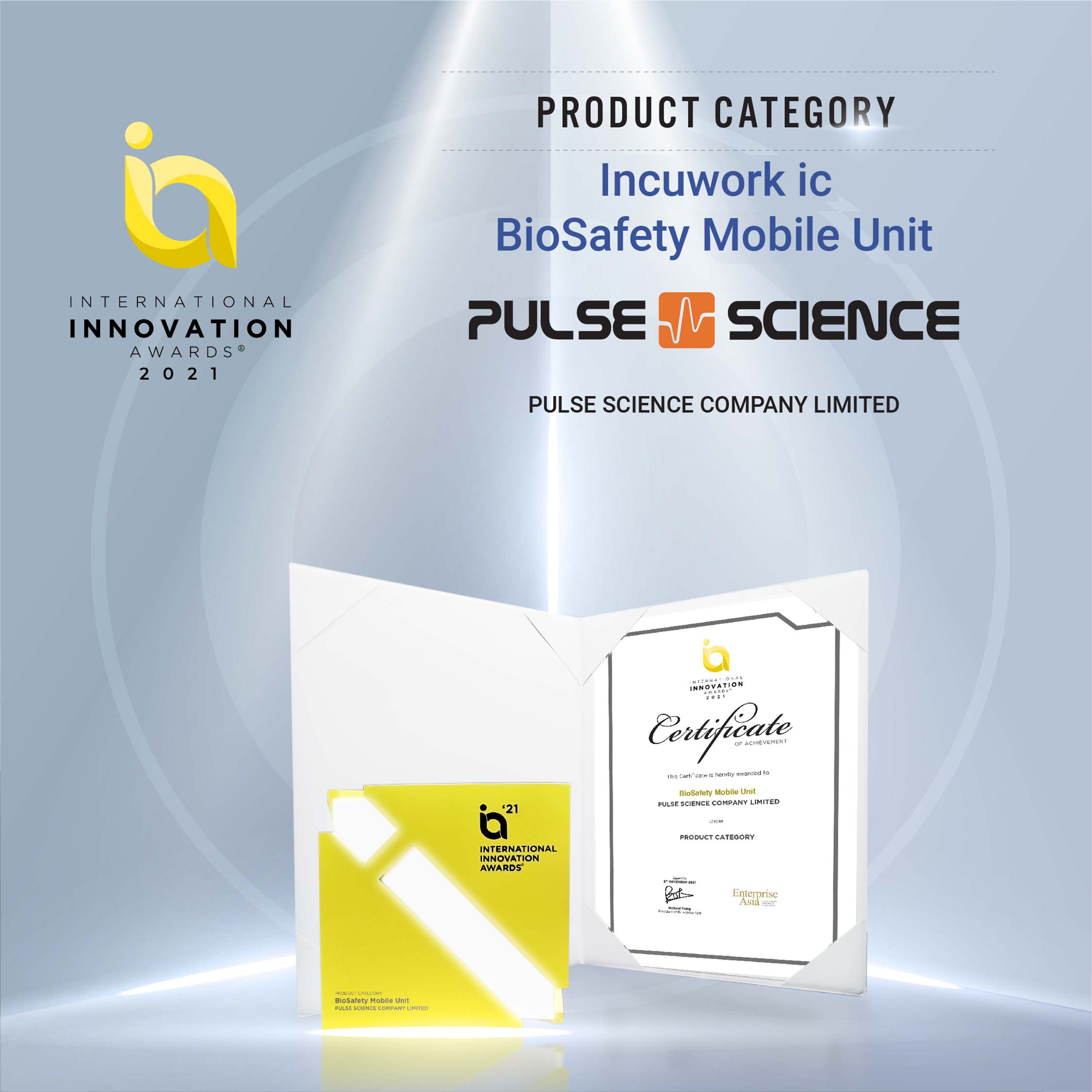 International Innovation Awards 2021